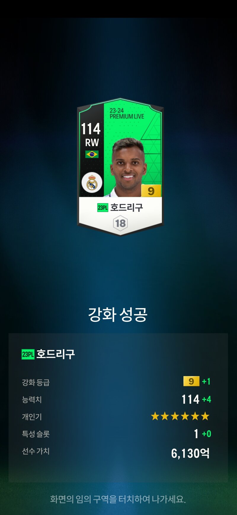 Fc 온라인 인벤 개미친부캐 Fc 온라인 인벤 자유게시판