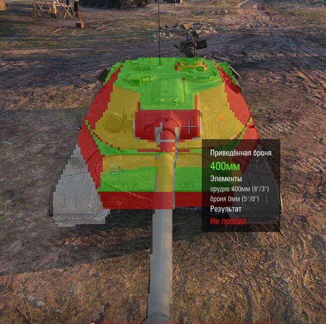 월드오브탱크 인벤 Wot Exp Object 452k 마이크로패치 포방패 장갑 변경 월드오브탱크 인벤 실시간 유저