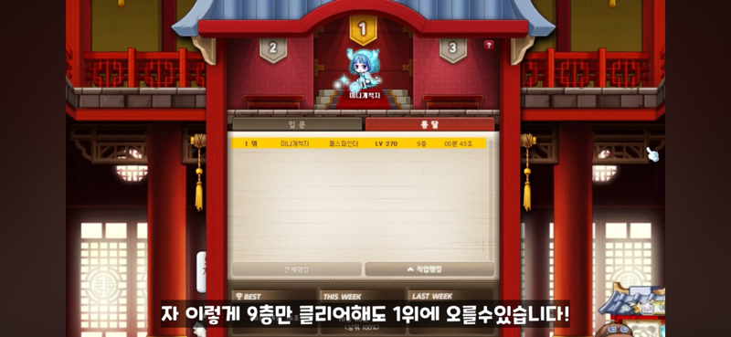 메이플스토리 인벤 레드서버 근황 메이플스토리 인벤 자유게시판