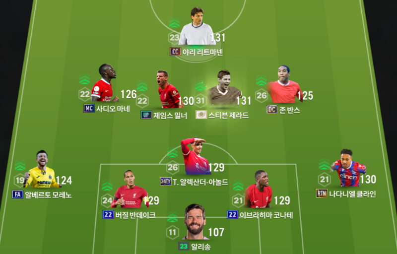 Fc 온라인 인벤 리버풀 윙 추천좀요 Fc 온라인 인벤 자유게시판