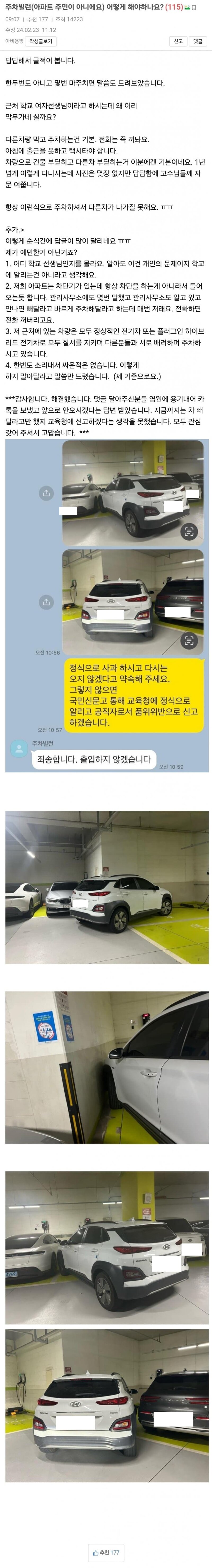 로스트아크 인벤 대체 어떻게 해야하나요 ㅁㅊ ㄷㄷㄷㄷㄷㄷ 로스트아크 인벤 자유 게시판