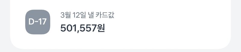 메이플스토리 인벤 카드값 이거 뭐냐 메이플스토리 인벤 자유게시판