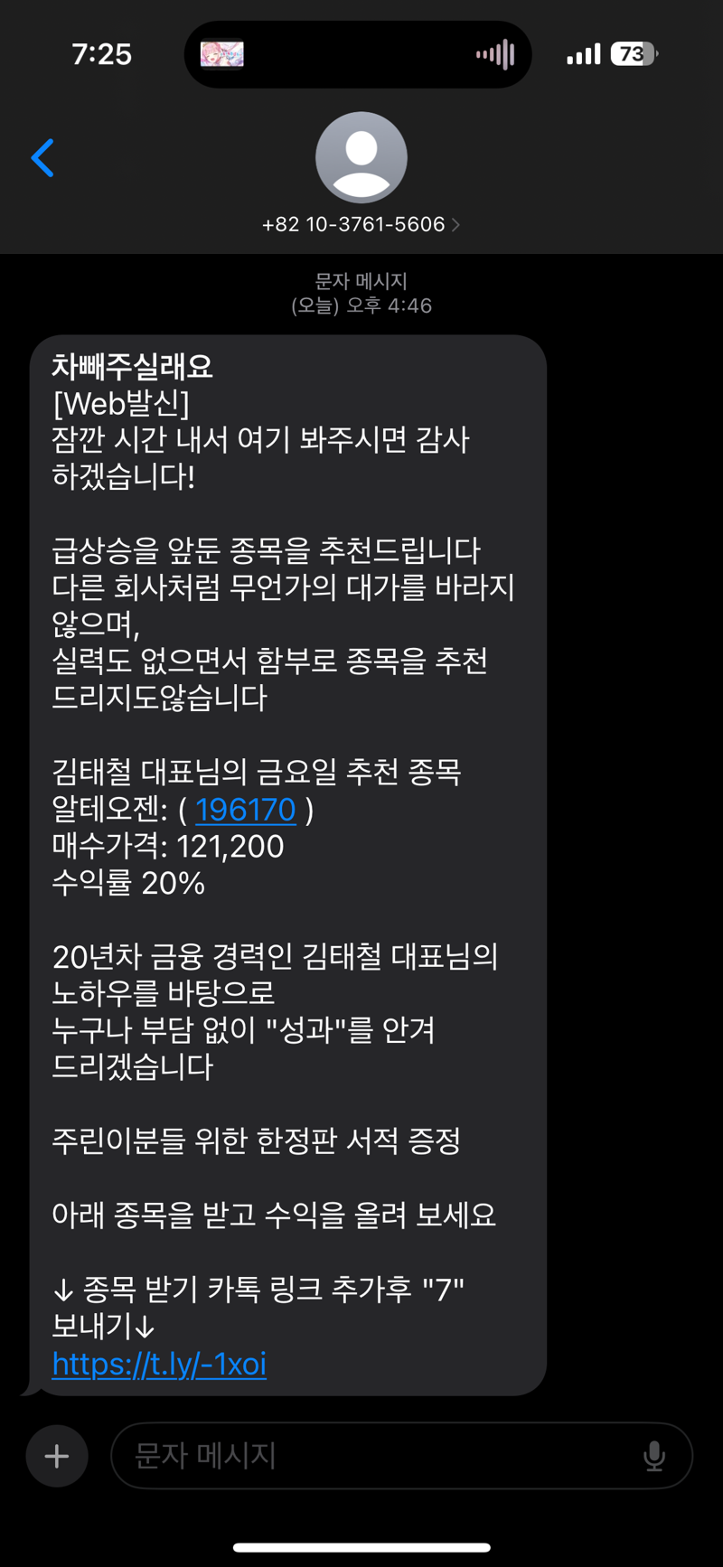 리그오브레전드 인벤 이 시벌 Lol 서브컬쳐 게시판