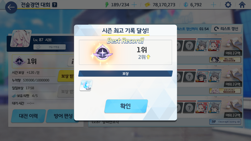 메이플스토리 인벤 1등기념 이니이벤 메이플스토리 인벤 자유게시판