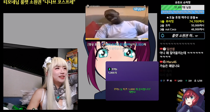 로스트아크 인벤 ㅇㅂ 던파 이적생 니나브 코스프레 로스트아크 인벤 자유 게시판구