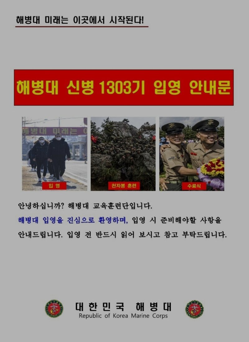 메이플스토리 인벤 해병대 이번기수 메이플스토리 인벤 자유게시판