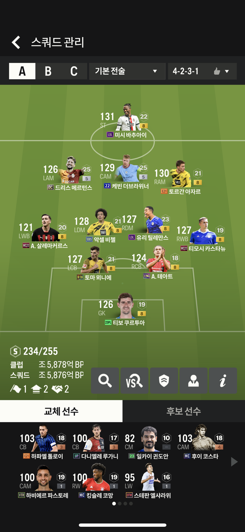 Fc 온라인 인벤 벨기에 팀평좀 Fc 온라인 인벤 자유게시판