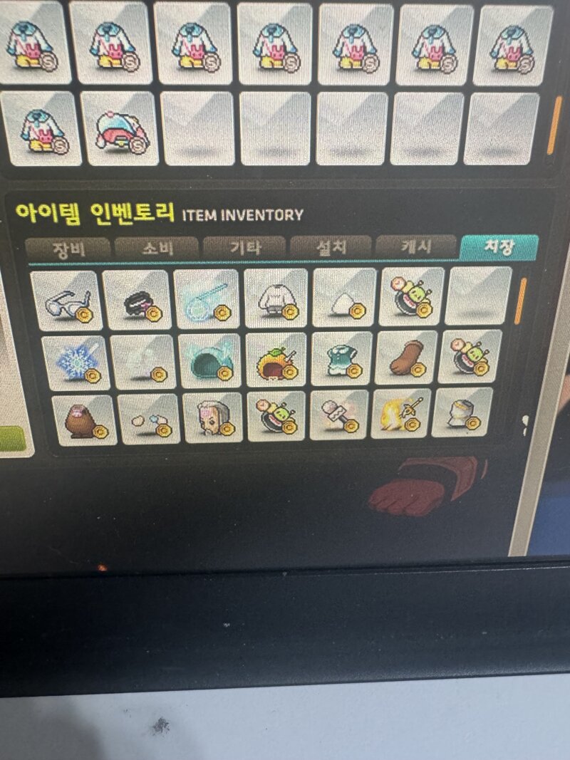 메이플스토리 인벤 이번 스라벨 한벌옷 어떻다고봄 메이플스토리 인벤 자유게시판