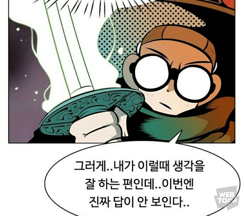 메이플스토리 인벤 난 점심 뭐먹지 메이플스토리 인벤 자유게시판