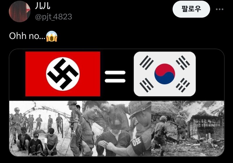 요즘 일본인들이 트짹에 퍼뜨리고 있는 짤 볼텍스 게이밍