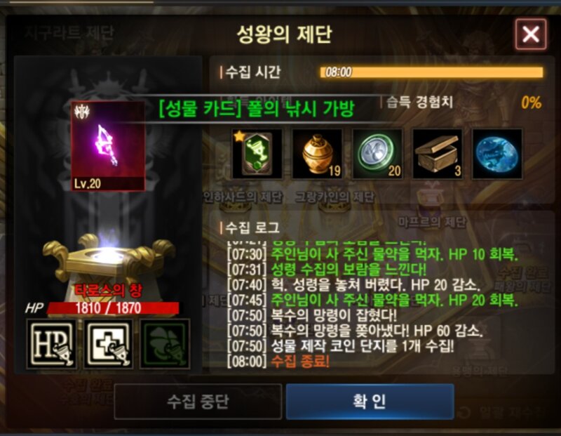 리니지m 인벤 드디어 입양성공 리니지m 인벤 자유 게시판