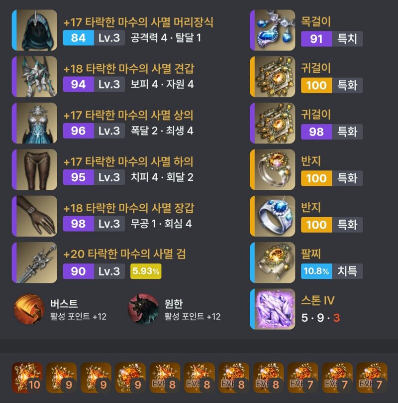 로스트아크 인벤 노멘 취업 될까요 로스트아크 인벤 블레이드 게시판