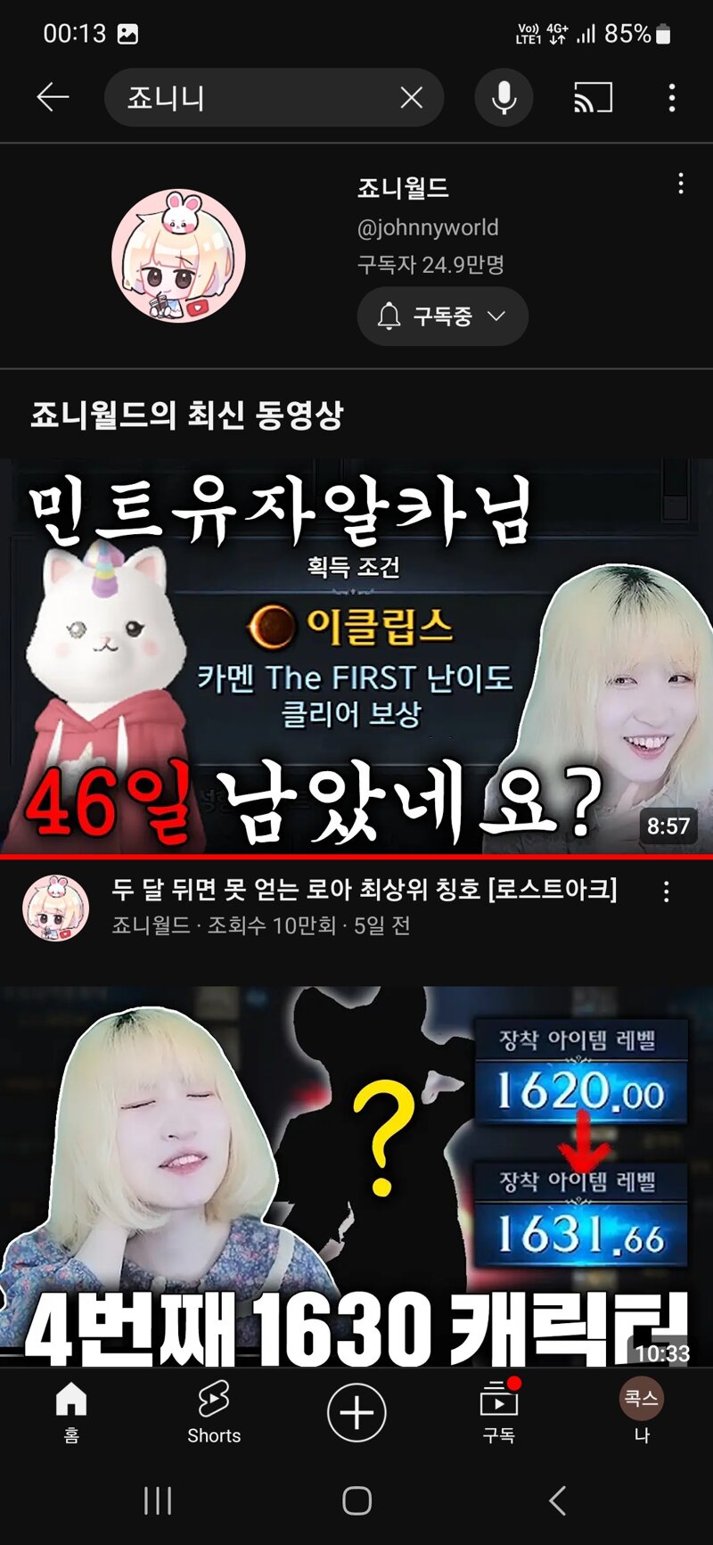 로스트아크 인벤 이야 피말리겠다 로스트아크 인벤 자유 게시판구