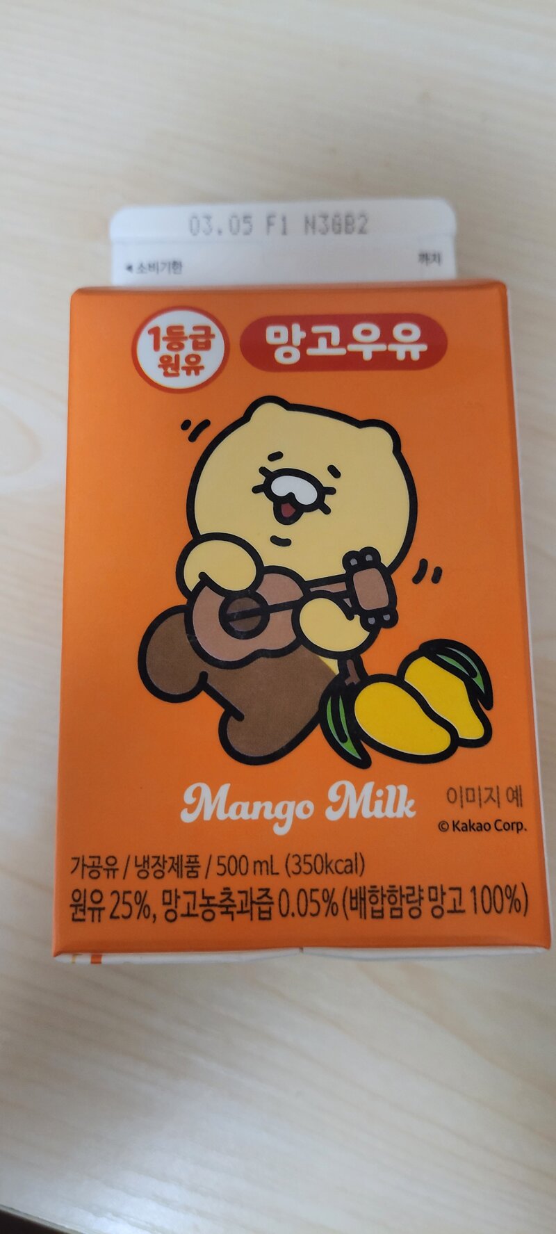 메이플스토리 인벤 망고우유 새로나왔더라 메이플스토리 인벤 자유게시판