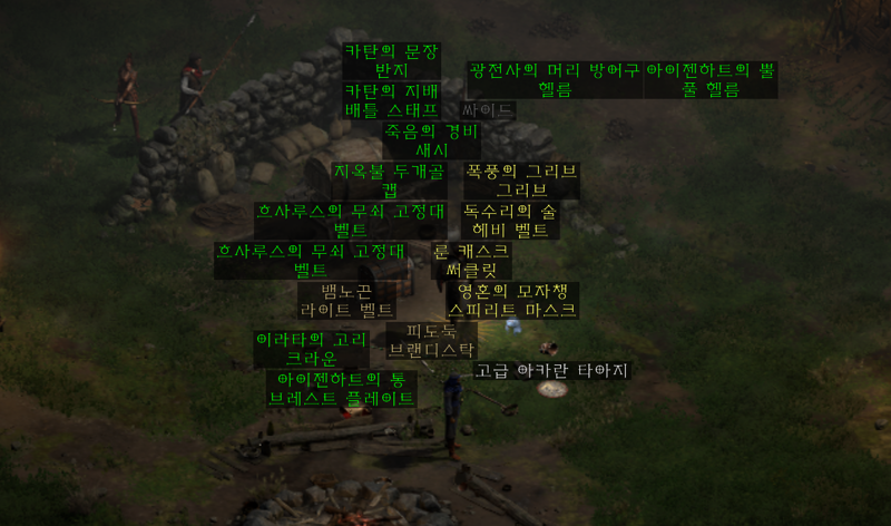 초초초반템 가져가세요~ 디아블로2 자유 게시판 디아블로2 인벤
