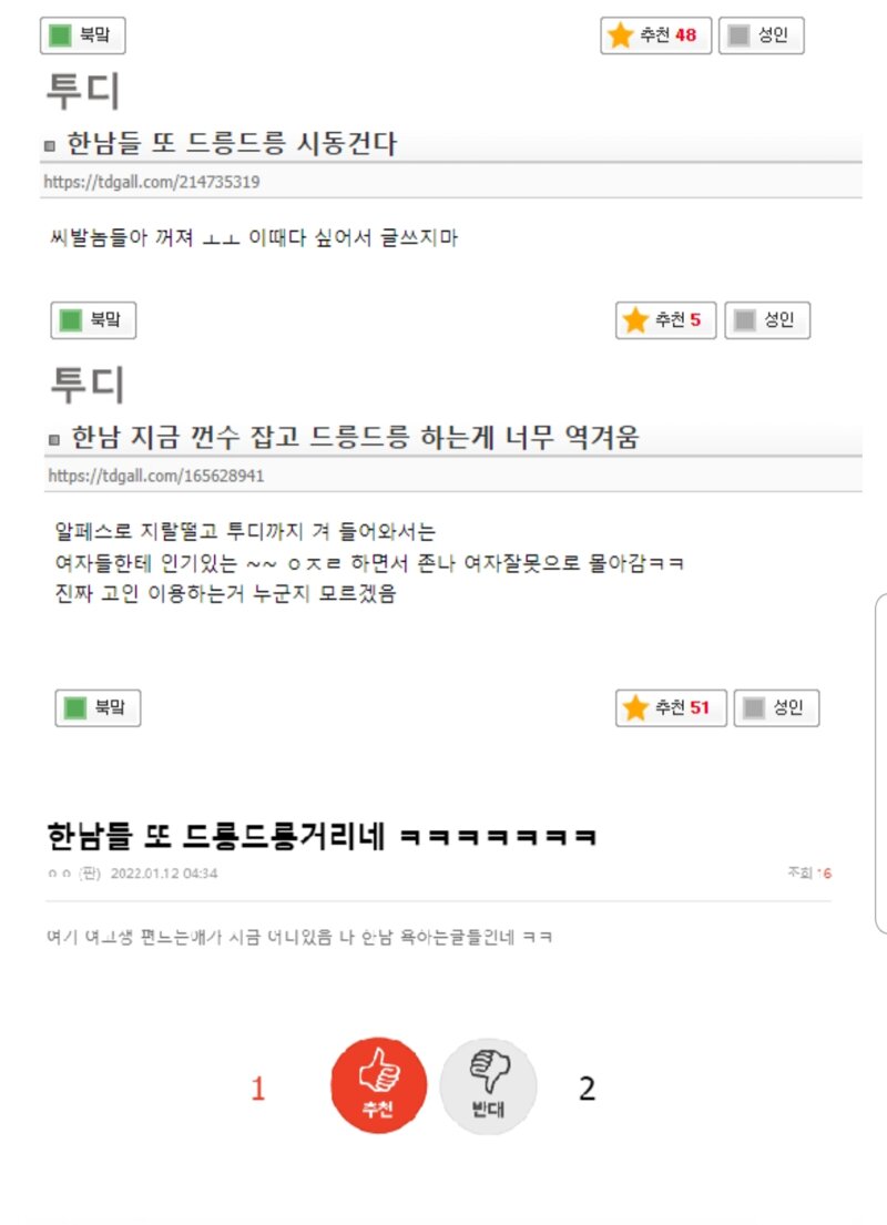 로스트아크 인벤 드릉드릉 로스트아크 인벤 자유 게시판구