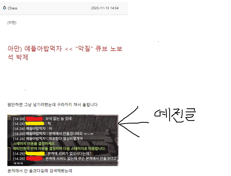 로스트아크 인벤 서울갈래요