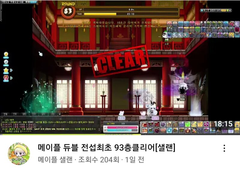 메이플스토리 인벤 딱 걸렸다 듀얼블레이드 메이플스토리 인벤 자유게시판