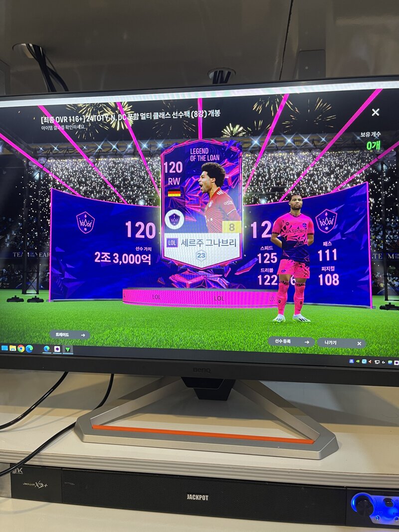 Fc 온라인 인벤 9990fc 10만원팩 Fc 온라인 인벤 득템강화 자랑 게시판