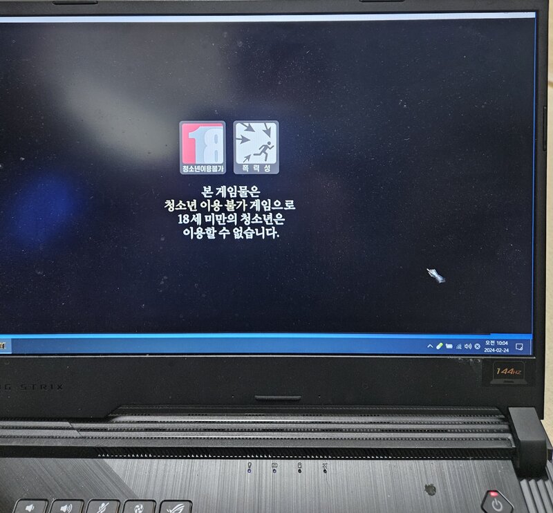 팅김현상 해결좀 ㅠㅠ 디아블로2 자유 게시판 디아블로2 인벤
