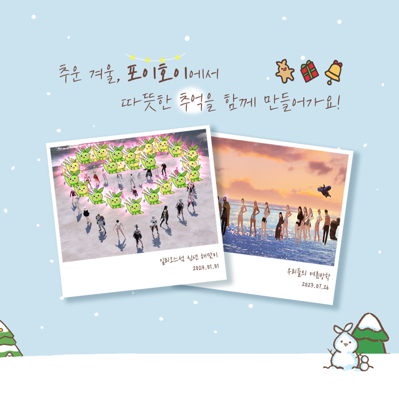 로스트아크 인벤 ⭐ ⭐길드원 모집중 함께 성장하며 잼있게 즐기실분 로스트아크 인벤 길드 찾기모집 게시판