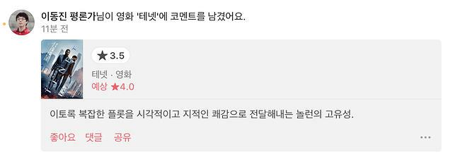 아직까지도 스포 걱정 없는 영화 Vortex Gaming