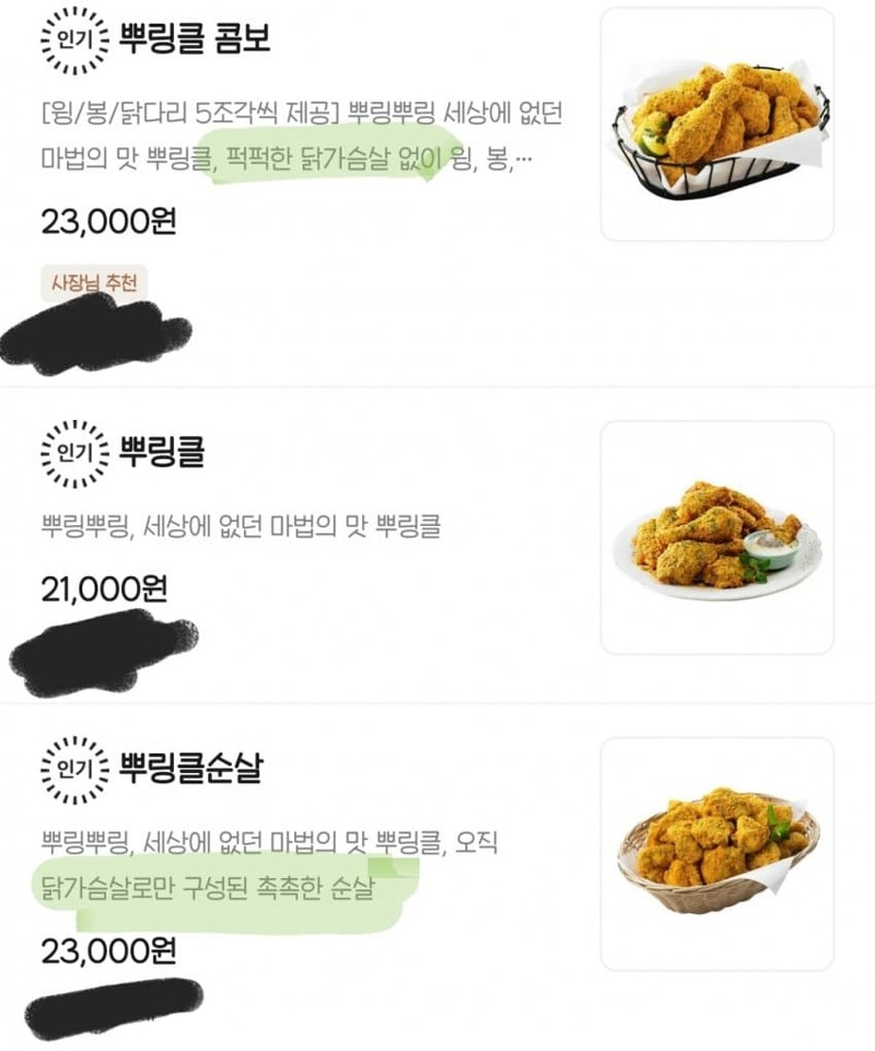 메이플스토리 인벤 요즘 애들 문해력 심각하구나 메이플스토리 인벤 자유게시판