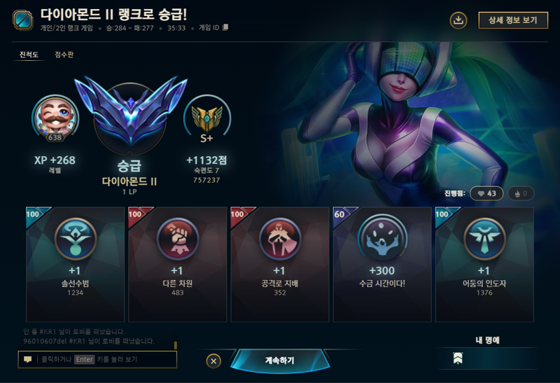 리그오브레전드 인벤 드디어 복구 완료 Lol 서포터 게시판