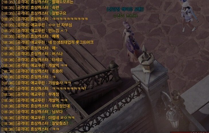 로스트아크 인벤 노칸 쌀먹숙코 계정산 애교푸린 박제 모찌푸린애교푸린응애푸린섹시푸린등 로스트아크 인벤 서버 사건