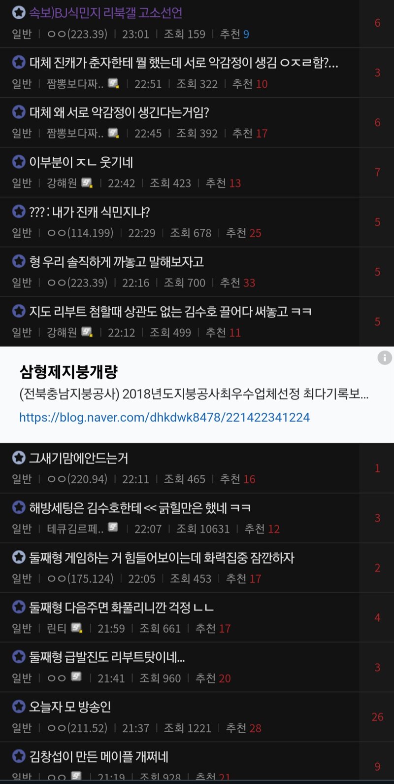 메이플스토리 인벤 불쌍한 리부트갤 근황 메이플스토리 인벤 자유게시판
