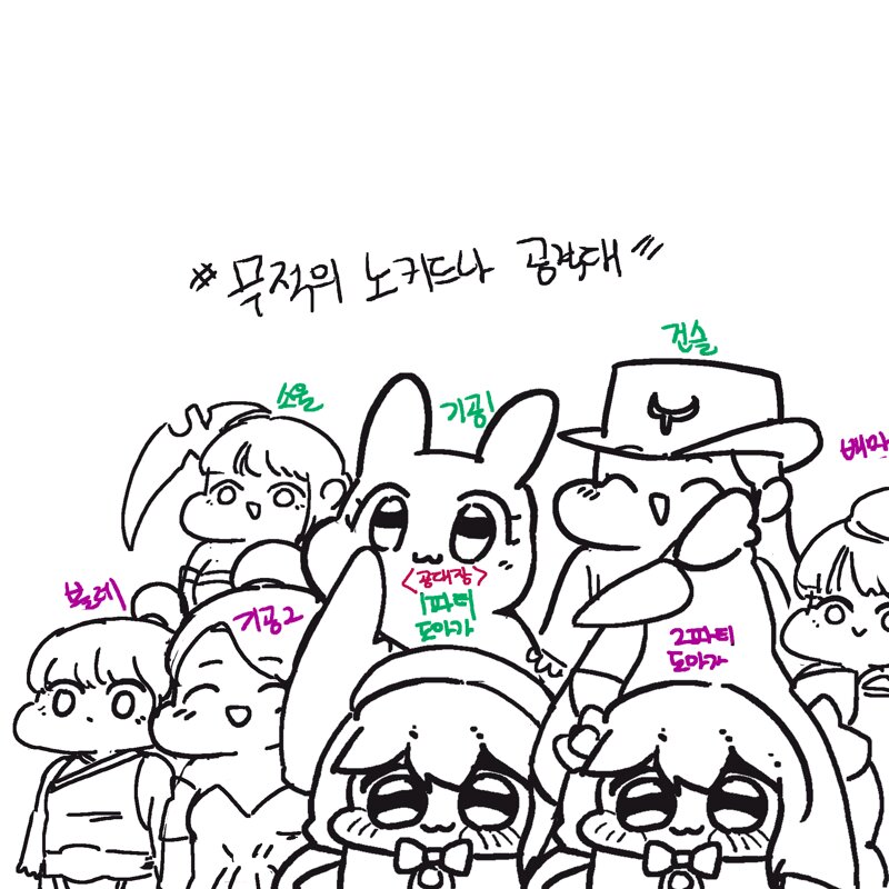 로스트아크 커뮤니티 화제 에키드나 트라이 만화 3 Vortex Gaming