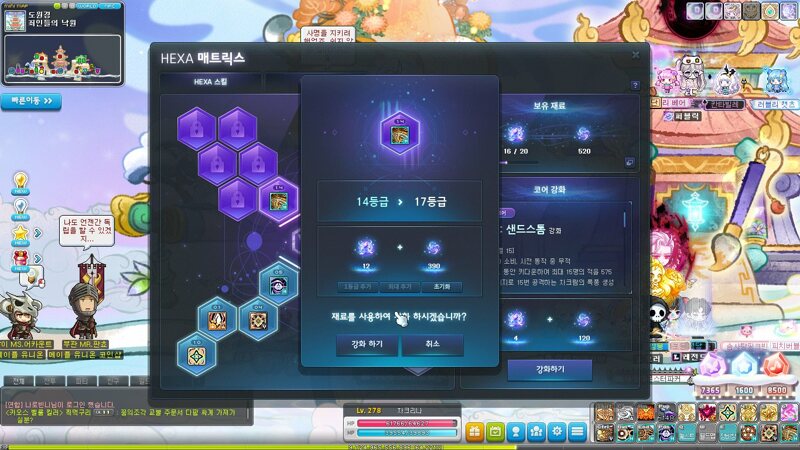 메이플스토리 인벤 이와중에 갯수 틀림 메이플스토리 인벤 자유게시판