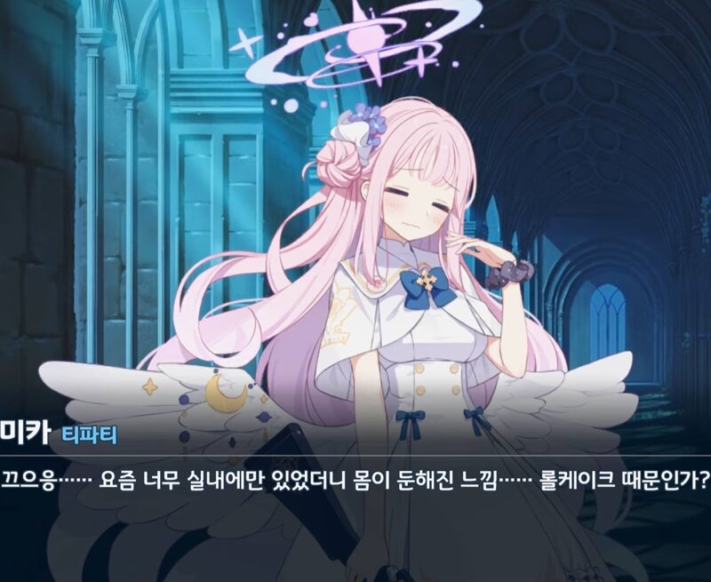 메이플스토리 인벤 블아 스토리 다시 보다가 놀란거 메이플스토리 인벤 자유게시판