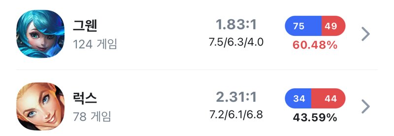 리그오브레전드 인벤 만약에 럭스만 안한다면 Lol 인벤 자유 주제 게시판