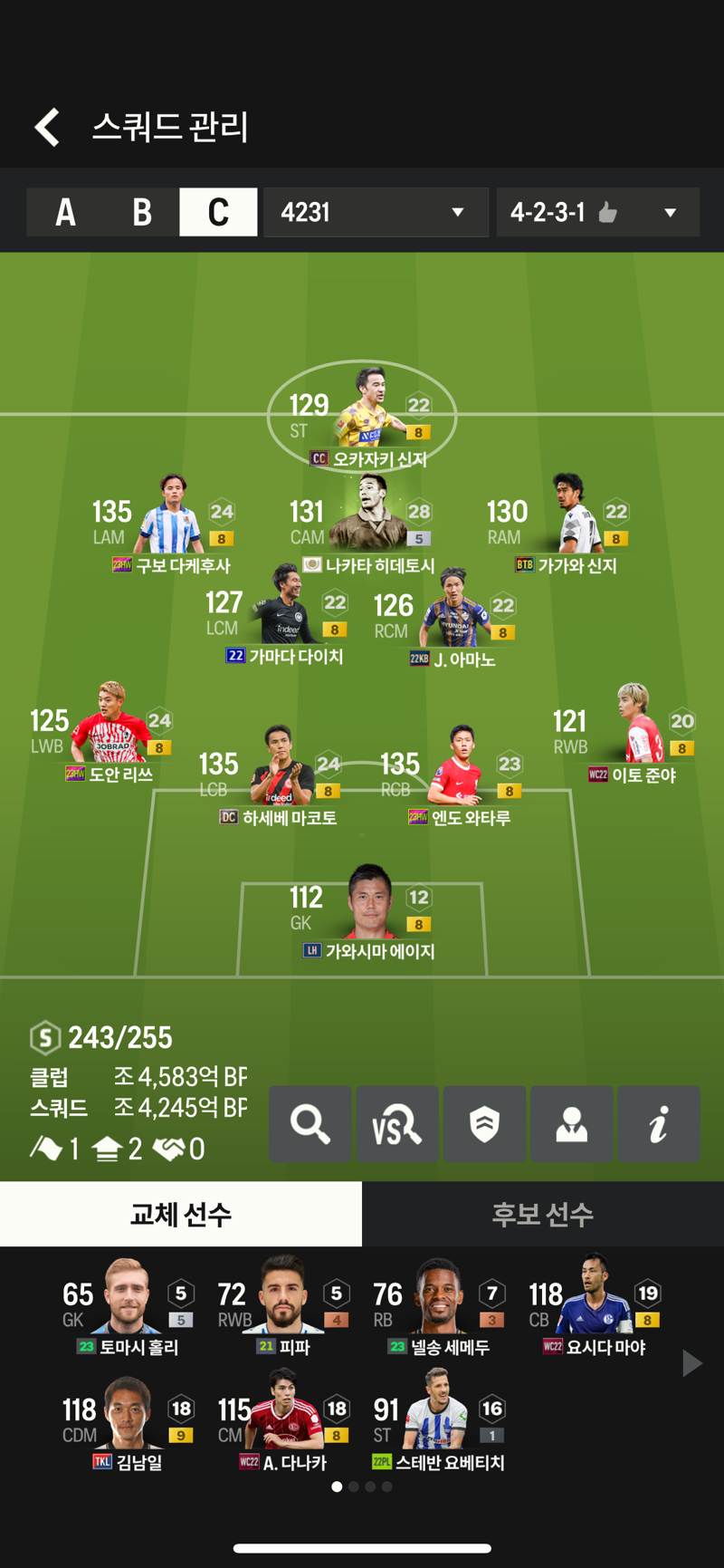 Fc 온라인 인벤 24조 일본 금카팀 후기 Fc 온라인 인벤 자유게시판