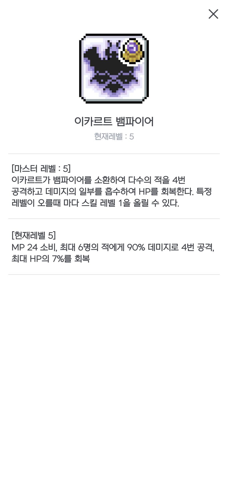메이플스토리 인벤 틀딱특징 메이플스토리 인벤 자유게시판