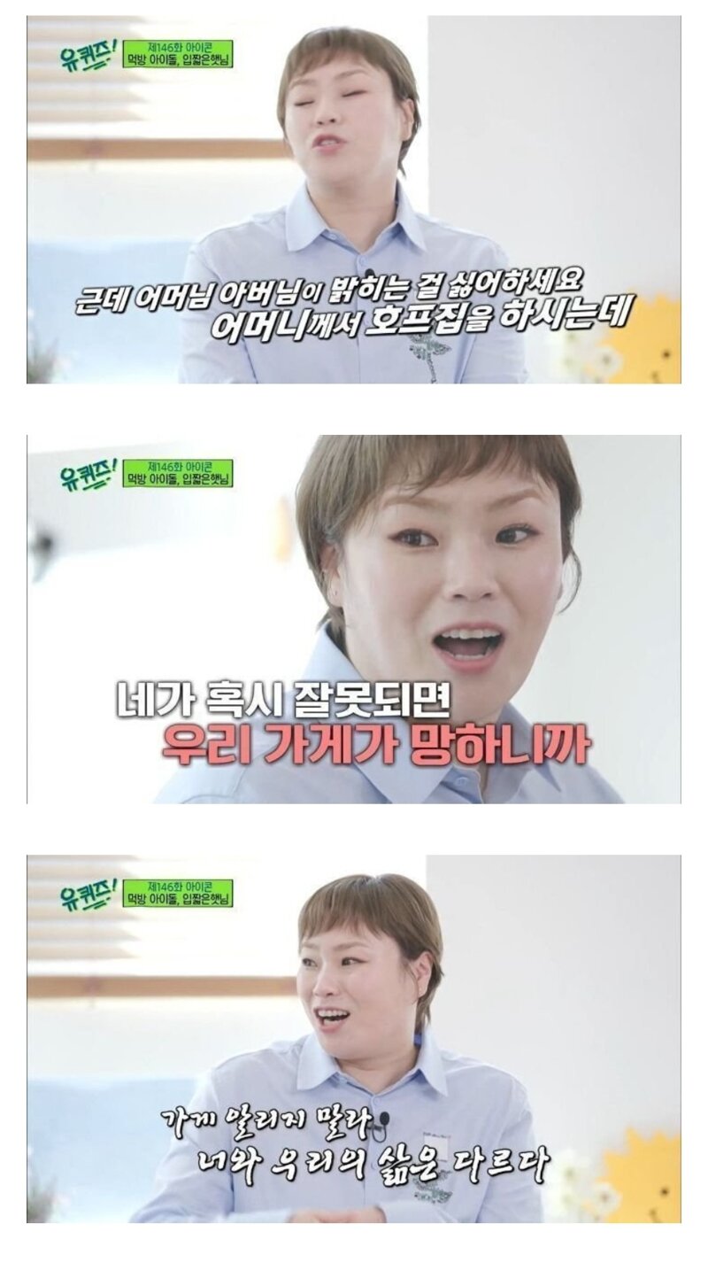 오픈 이슈 갤러리 어느 180만 유투버한테 가게 이름 말하지말라고 당부한 부모님 Vortex Gaming