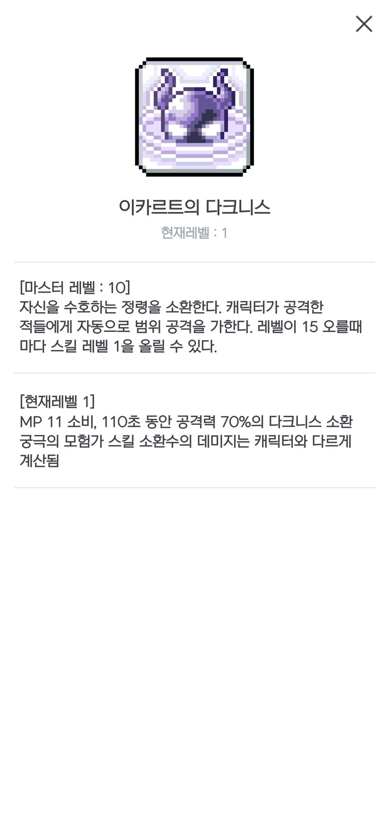 메이플스토리 인벤 틀딱특징 메이플스토리 인벤 자유게시판