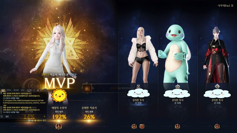 로스트아크 인벤 하멘3관은 진짜 힘드네요 로스트아크 인벤 도화가 게시판