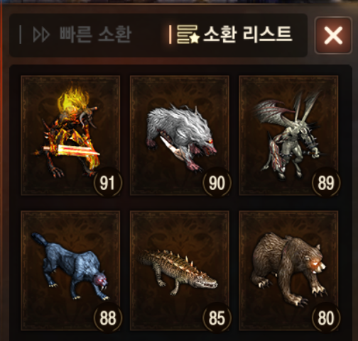 리니지m 인벤 실험글 서먼가디언의 몹들 대미지는 리니지m 인벤 마법사 게시판