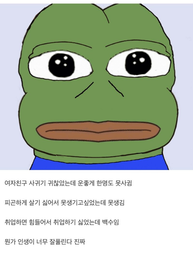 로스트아크 인벤 ㅁㅊ 나 인생이 항상 잘풀림 운이 좋은건가” 로스트아크 인벤 자유 게시판