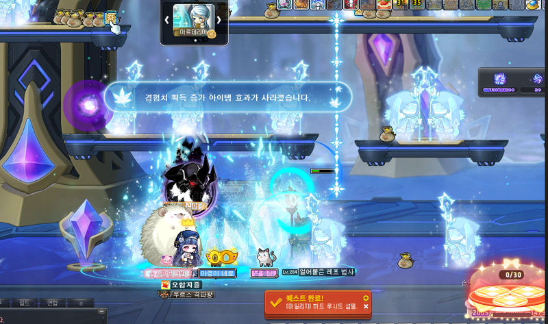 메이플스토리 커뮤니티 화제 날바뀌기 직전에 나온 황금가면 안먹어지네 ㅠ Vortex Gaming