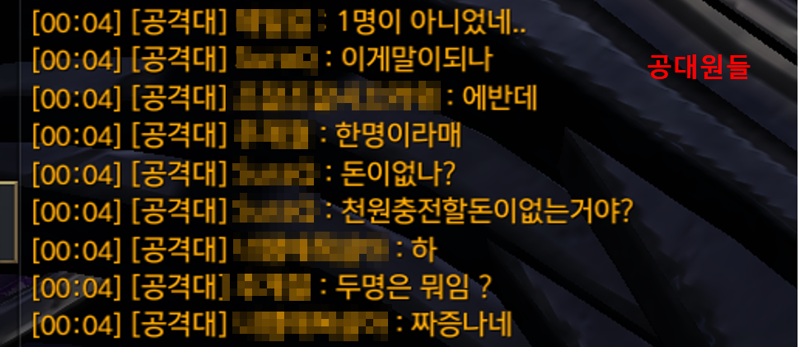 로스트아크 인벤 하브 피시방 시간 없어서 나간 어지러운 듀오 Onegilro 크림치즈데니쉬 로스트아크 인벤 서버 사건