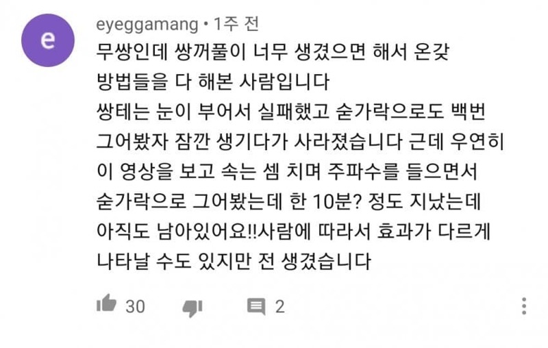 로스트아크 인벤 의외로 존재하는 주파수 ㅁㅊ ㄷㄷㄷㄷㄷㄷㄷ 로스트아크 인벤 자유 게시판