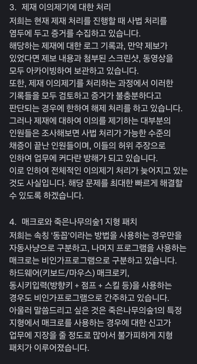 메이플스토리 인벤 메랜 일 잘하네 메이플스토리 인벤 자유게시판