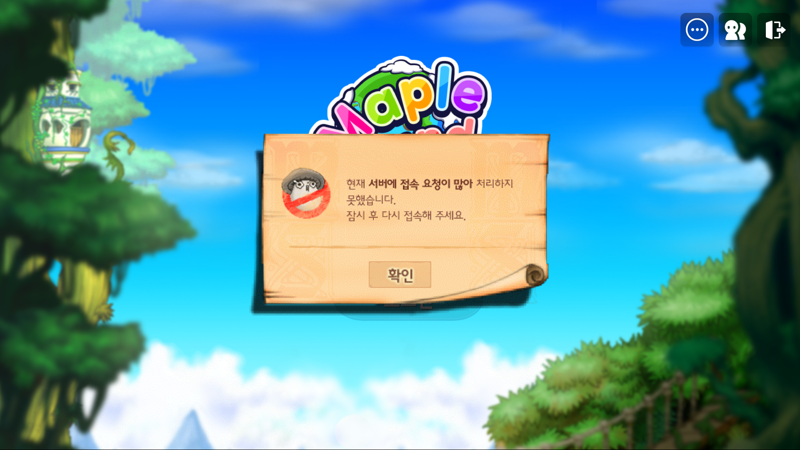 메이플스토리 인벤 문열어 메이플스토리 랜드 게시판