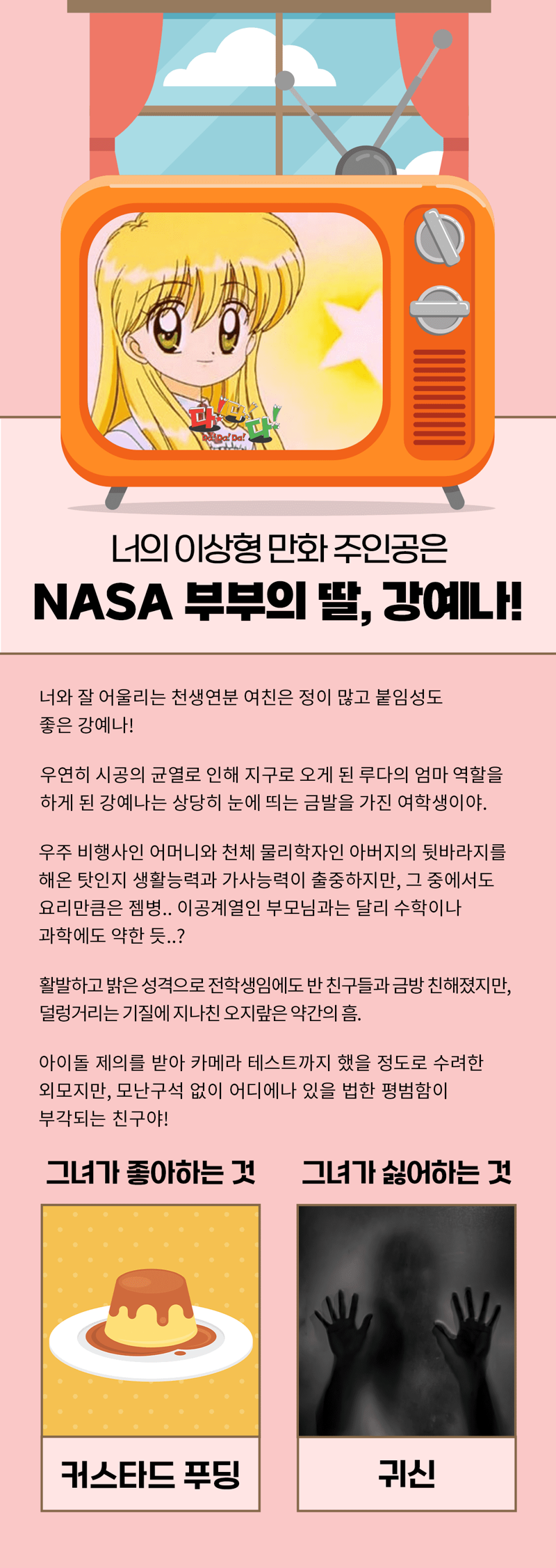리그오브레전드 인벤 이상형 테스트 Lol 서브컬쳐 게시판
