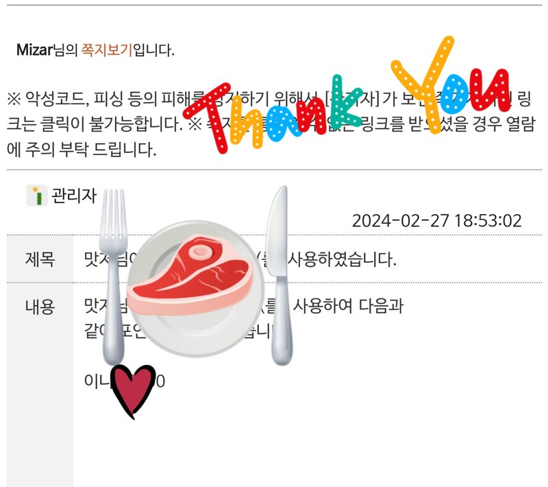마격 이니 감사해요 디아블로2 자유 게시판 디아블로2 인벤
