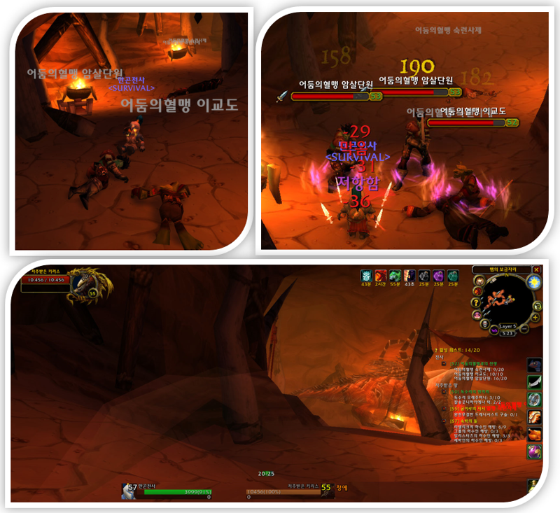 월드 오브 워크래프트 인벤 노움 전사의 하루 48 Lv58 ★저주받은 키리스 와우 인벤 마스터리 게시판