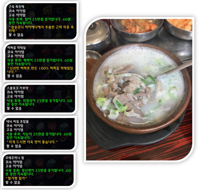 월드 오브 워크래프트 인벤 노움 전사의 하루 48 Lv58 ★저주받은 키리스 와우 인벤 마스터리 게시판